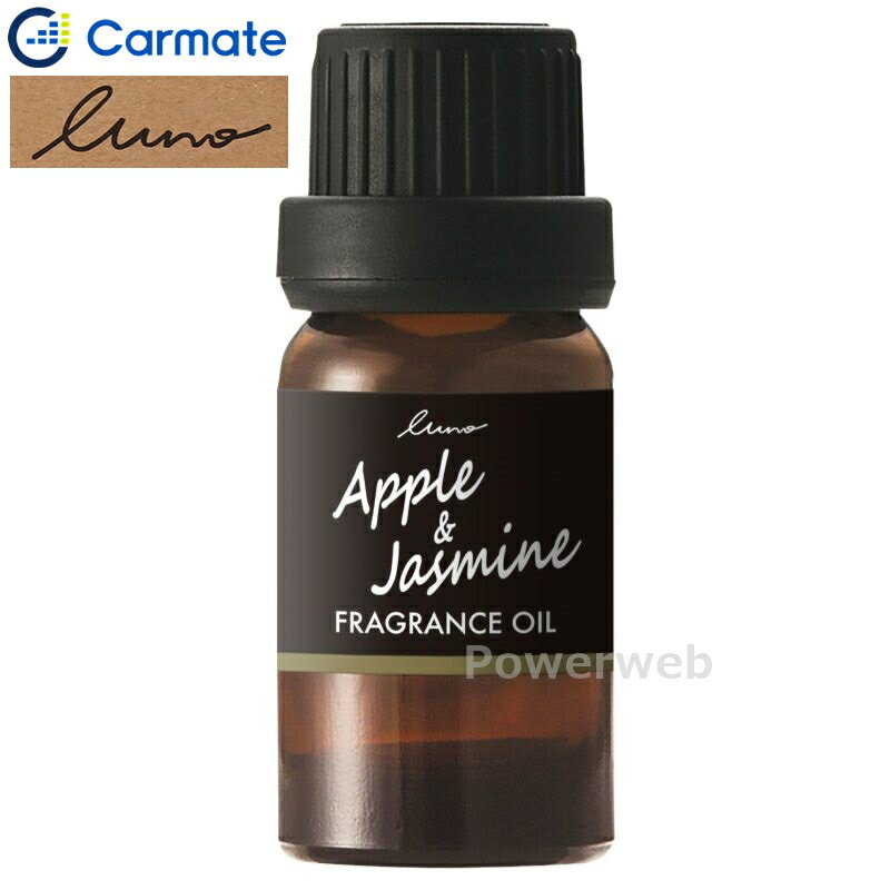 ■商品詳細メーカー：CARMATE (カーメイト)商品：ルーノ 噴霧式ディフューザー専用 フレグランスオイル アップル&ジャスミン品番：L10054商品説明優しい甘さのフルーティフローラルの香りTOPNOTE：アップル、ペアー、オレンジMI...