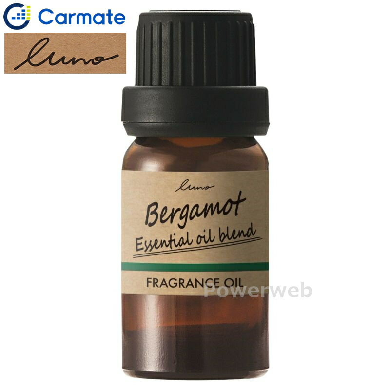 ■商品詳細メーカー：CARMATE (カーメイト)商品：ルーノ 噴霧式ディフューザー専用 天然ブレンドオイル ベルガモットブレンド品番：L10063商品説明天然ブレンドオイル　ストレスや緊張やわらげるベルガモットオイルブレンドルーノ 噴霧式...