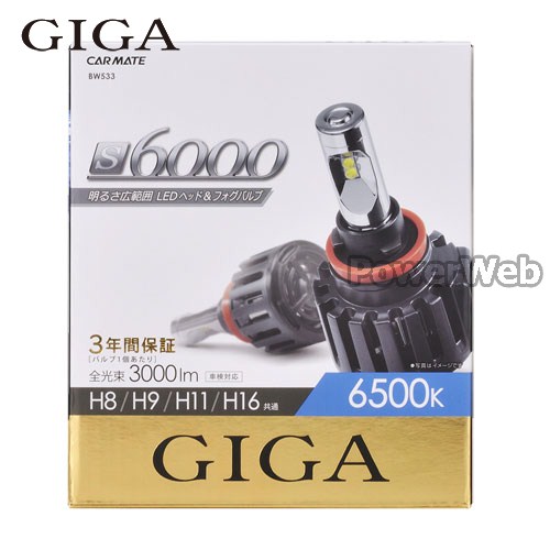■商品詳細メーカー：GIGA (ギガ)商品：S6000 6500K H8/H9/H11/H16 LEDヘッド&フォグバルブ 品番：BW533商品説明：LEDヘッドバルブ(H8/H9/H11/H16タイプ)。高出力LEDチップを4つ備え、LE...
