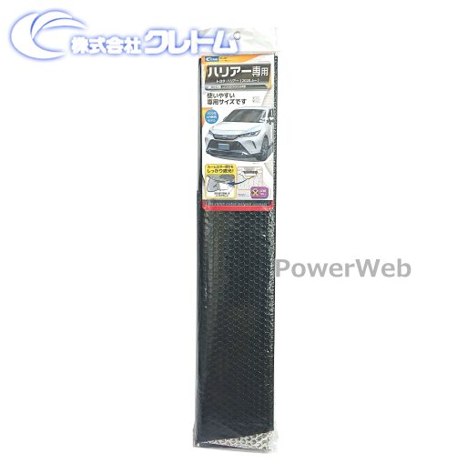 ■商品詳細メーカー：cretom (クレトム)商品：80系 ハリアー専用シェード 車種専用サンシェード品番：SA-347サイズ(目安)：1390×760カラー：カーボン調/裏　シルバー■商品備考2020年6月発売のトヨタ ハリアー専用のフロ...
