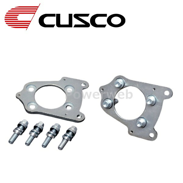 ■商品詳細メーカー：CUSCO (クスコ)商品：リヤキャンバーアジャスター品番：3A2 455 A■適合車種ホンダ フィット GK5 2013.9〜2020.2■詳細位置：リヤサスペンションタイプ：シム調整式素材：STEEL■商品説明・リヤ...