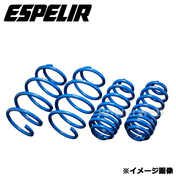 ■商品詳細メーカー：ESPELIR (エスペリア)商品：Super DOWNSUS (スーパー ダウンサス)品番：EST-685【適合車種】メーカー：トヨタ アルファード型式：MNH10Wエンジン型式：1MZ-FE年式：H17/4〜グレード...