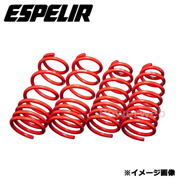 ■商品詳細メーカー：ESPELIR (エスペリア)商品：Super DOWNSUS GT (スーパー ダウンサス GT)品番：EST-134【適合車種】メーカー：トヨタ スープラ型式：JZA80エンジン型式：2JZ-GTE年式：H5/7〜1...