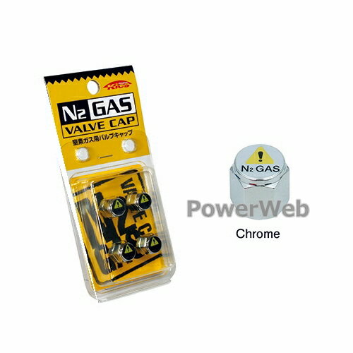 ■商品詳細メーカー：KYO-EI (キョーエイ 協永産業)商品：N2 GAS Valve Cap (窒素ガス用 バルブキャップ)品番：N2-VCカラー：メッキ入数：4個■納期について・商品はメーカーさんより、お取り寄せ販売となります。・お手...