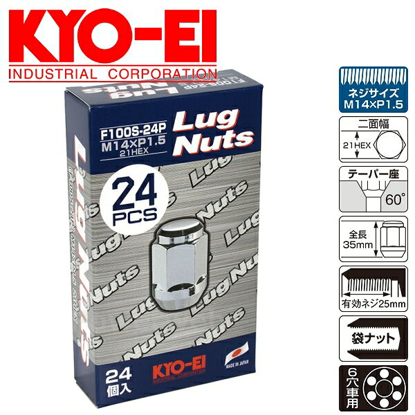 ■商品詳細メーカー：KYO-EI (キョーエイ 協永産業)商品：Lug Nuts 24pcs (ラグナット 24個)品番：F100S-24Pサイズ:21HEX M14×P1.5取付座:テーパー60°全長:35mmカラー:クロームメッキ入数:...