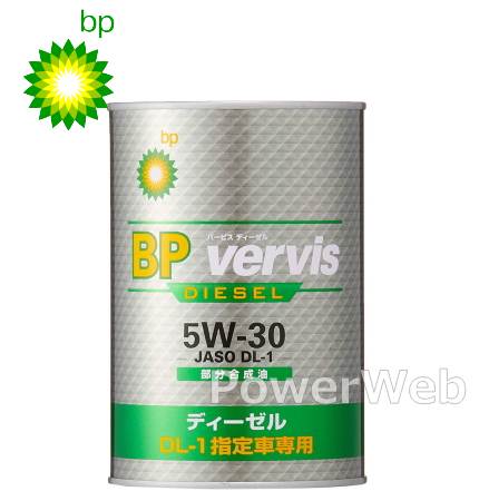 ■商品詳細メーカー：BP (ビーピー)商品：Vervis DIESEL (バービス ディーゼル)特徴JASO DL-1指定車専用省燃費タイプ 環境対応ディーゼルエンジンオイル。粘度：5W-30規格：DL-1用途：ディーゼルエンジン専用容量：...