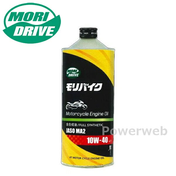 ■商品詳細メーカー：ルート産業 MORI DRIVE商品：モリドライブ モリバイク粘度：10W-40 (10W-40)容量：1Lグレード：全合成油規格：MA2用途：4サイクルエンジン 2輪車専用【特徴】「MORI-Power Shieldテ...