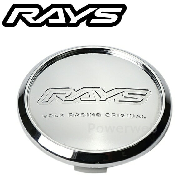 ■商品詳細メーカー：RAYS (レイズ)商品：No.6 VR CAP MODEL-02 Chrome センターキャップ品番：6100052300100適合ホイールTE37 KCR (KF&HB), TE37 KCR 2020■納期について・...