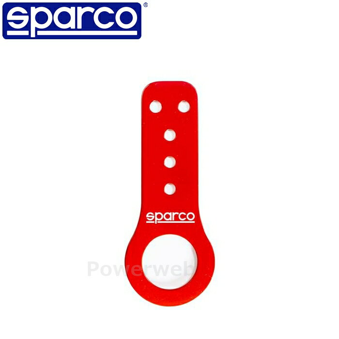 ■商品詳細メーカー：SPARCO (スパルコ)商品：STEEL TOWBER 50mm けん引フック品番：01627RS50カラー：レッド商品説明認証：FIA ANNEX J 253■納期について・商品はメーカーさんより、お取り寄せ販売とな...