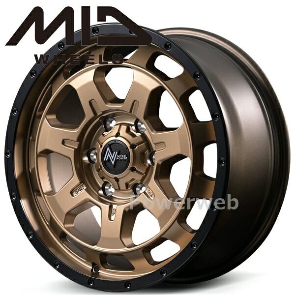 ■商品詳細メーカー名：MID (マルカサービス)商品名：NITRO POWER M7 PHALANXサイズ：16インチ 7.0J PCD:114.3 穴数:5 inset:40カラー：マットブロンズ/リムブラックハブ径：φ73.1対応ボルト...