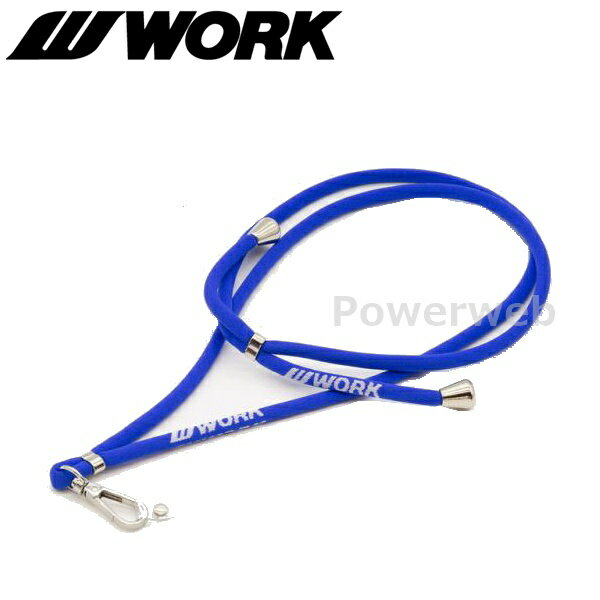 ■商品詳細メーカー：WORK (ワーク)商品：スマホショルダーストラップ ブルー品番：240230■納期について・商品はメーカーさんより、お取り寄せ販売となります。・お手配後、入荷までに約5〜7日(土・日・祝日・その他メーカー休業日除く)ほ...