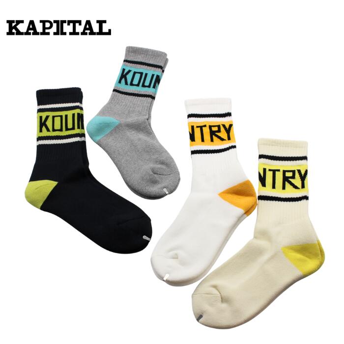KAPITAL 144本 KOUNTRYソックス K2605XS550 ■商品説明 踵と足首のカラーがアクセントになっています。 ※本製品は、柄と柄の繋ぎ目から糸が出ていますが、これは編機の特性によるもので製品不良ではありません。 ■商品詳...