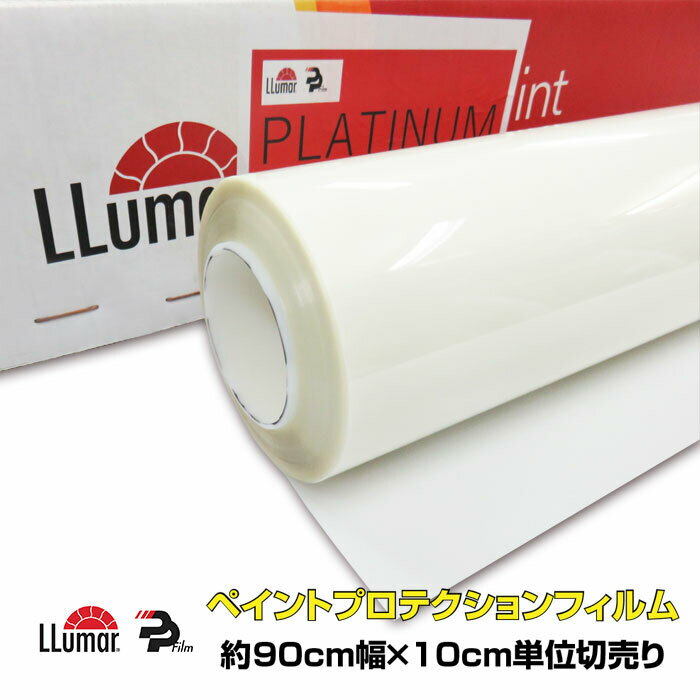 商品情報メーカー名イーストマン・ケミカル商品名LLumar Platinum グロス 36インチ商品内容ペイントプロテクションフィルム約90cm幅×10cmLLumar Platinum グロス 36インチ(約90cm幅）×10cm単位　あ...