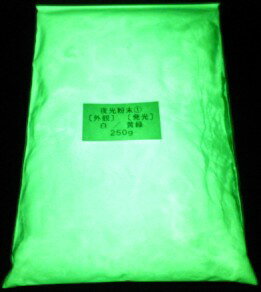 直接塗れる塗料ではなく、液体樹脂などに混ぜて使用する小麦粉程度の粒子の蓄光粉末です。 絵の具や糊・ニスに混ぜて塗料として使用します。 液体樹脂などに混ぜると蓄光の立体物を作れます。 混ぜる樹脂は透明度が高いと発光がきれいに見えます。 塗る際...