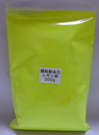直接塗る塗料でなく、溶媒に混ぜて使用する顔料粉末です。 ※実際の物と写真では色の写り方に違いがあります。 耐溶剤性で高酸度の極性溶媒にも適しています。 屋外では色褪せしやすいのでご注意ください。 油，有機薬品，合成樹脂液などと混ぜ合わせ、塗...