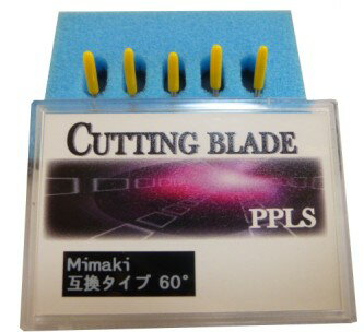 【仕様】 ・ミマキ 純正カッターホルダー 現行モデルのSPA-0090にて正常にセットできるのを確認 ・材質：超硬刃(非常に耐久度があります) ・純正品ではありません 60°は刃先の角度です ・蛍光シート用の刃物です ・オフセット値目安：0...
