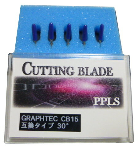 【仕様】 ・グラフテック 純正カッターホルダー 現行モデルのPHP33-CB15N-HSにて正常にセットできることを確認済 ・材質：超硬刃(非常に耐久度があります) ・純正品ではありません 30°は刃先の角度です ・厚紙・高輝度反射シート・...