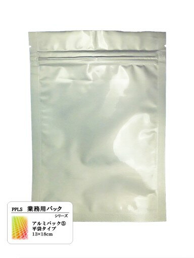 防湿性、バリア性に優れた平袋タイプのアルミチャック袋です。 完全に防湿したいものに向いています。 チャック上の部分に手で開封できる切込みが入っているので、入り口を熱シールしても開封の際に手間になりません。 ※底面はシールされているので開きま...