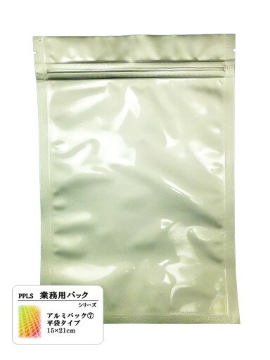 防湿性、バリア性に優れた平袋タイプのアルミチャック袋です。 完全に防湿したいものに向いています。 チャック上の部分に手で開封できる切込みが入っているので、入り口を熱シールしても開封の際に手間になりません。 ※底面はシールされているので開きま...
