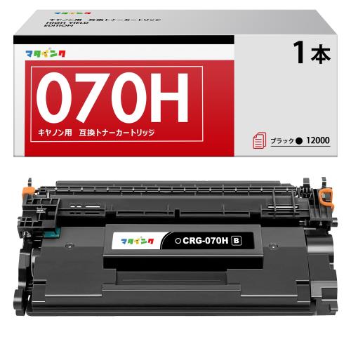 セット内容キヤノン(Canon)対応 CRG-070H 互換トナーカートリッジ 黒1本セット。 対応機種MF467 MF467dw LBP241 LBP244 と互換性のある。 印刷枚数お得な大容量セット！約10200枚が印刷可能。 注意事...
