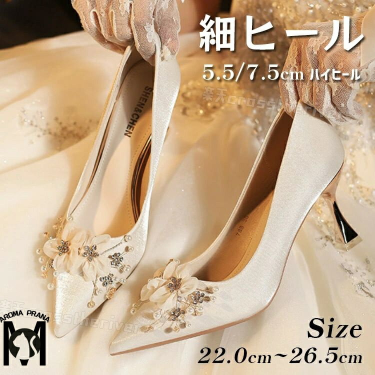 楽天市場】ピンヒール 細い(パンプス|レディース靴):靴の通販 楽天市場】ピンヒール 細い(パンプス|レディース靴):靴の通販