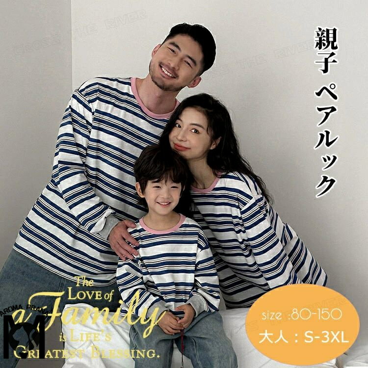 楽天市場】リンクコーデ 親子 セット(素材(生地・毛糸 楽天市場】リンクコーデ 親子 セット(素材(生地・毛糸
