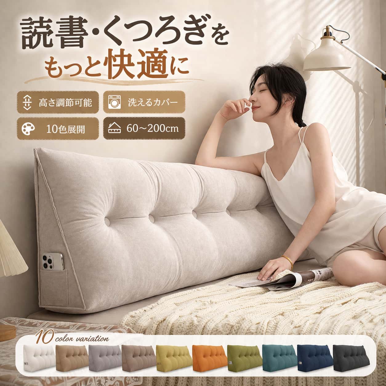 商品説明 ベッドやソファで使いやすい、三角形デザインの背もたれクッションです。 読書時や動画鑑賞時の背中サポートはもちろん、ヘッドボードクッションやソファ用クッションとしても使えます。 やわらかなベルベット生地を使用し、カバーは取り外して洗...