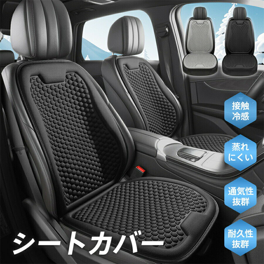 【キーワード】コンパクト 軽量 プレゼント 母の日 父の日 新生活 シンプル 頑丈 丈夫 便利 無地 長持ち 贈り物 耐久性 新作 人気 使いやすい 車用 クッション 座布団 高反発 長距離運転 在宅勤務 椅子 衝撃吸収 通気性 車クッショ...