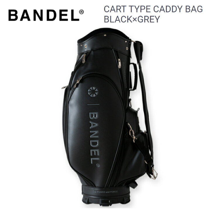CART TYPE CADDY BAG BLACK×GREY BANDELらしい洗練された上質な雰囲気をデザインに落とし込んだモノトーンキャディバッグ。 5