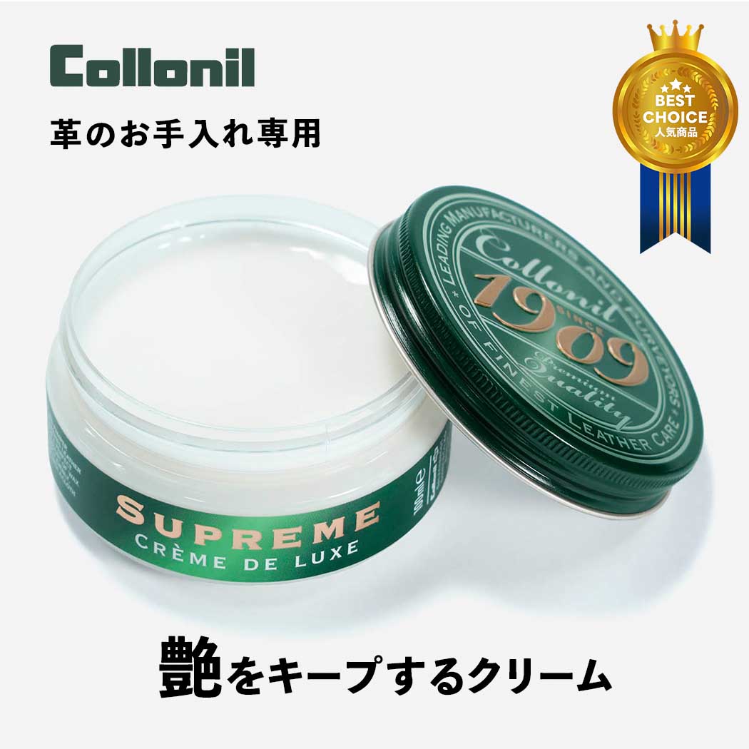 Brand Collonil Model 1909 SUPREME CREME DELUXE Color COLORLESS FABRIC 成分:シーダーウッドオイル・ラノリン・フッ化炭素樹脂 (種類：乳化性) Description of...
