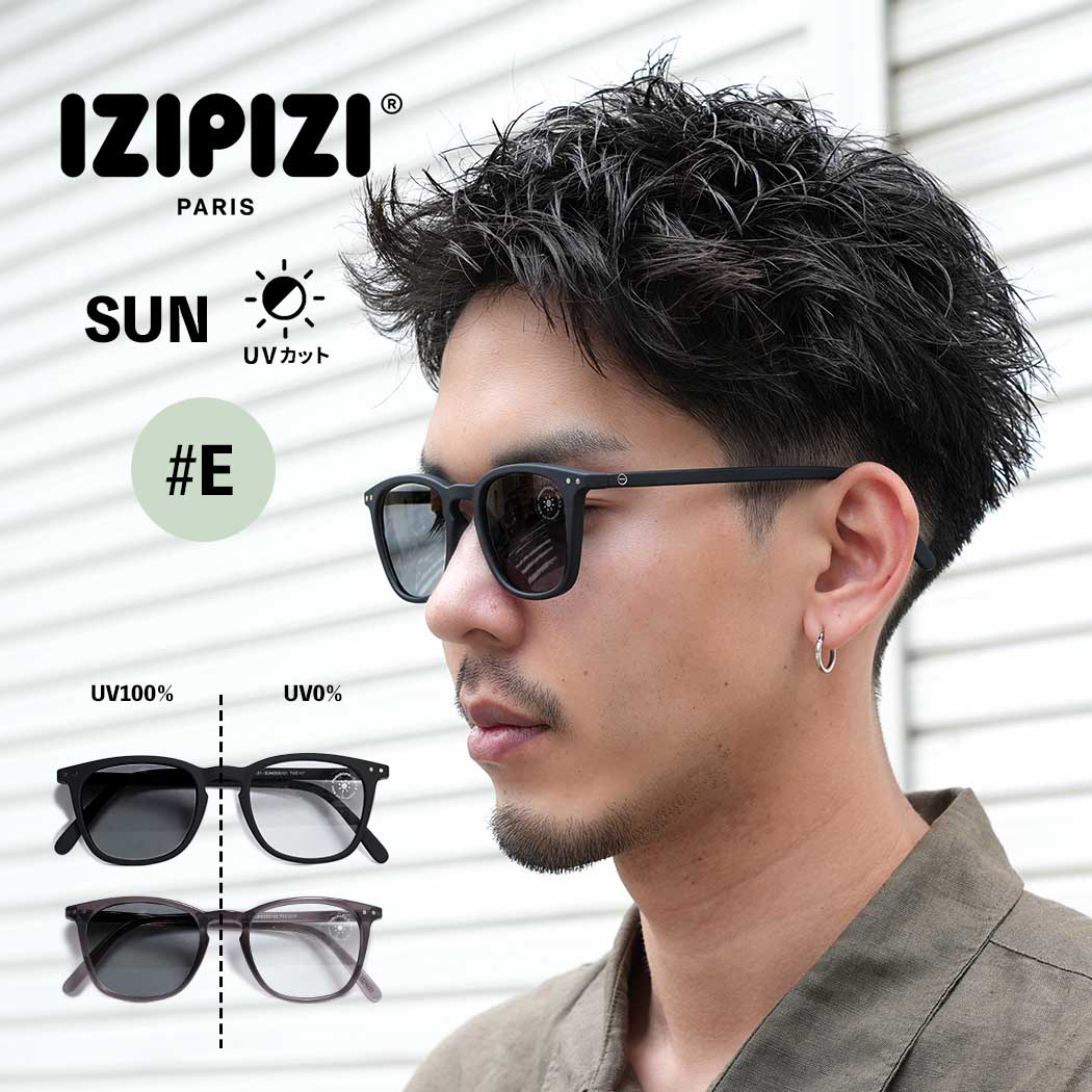 Brand IZIPIZI Model SUN LIGHT ADAPTIVE #E Color 2COLOR FABRIC フレーム/プラスチック、テンプル/プラスチック、レンズ/プラスチック(コーティング) Description of ...