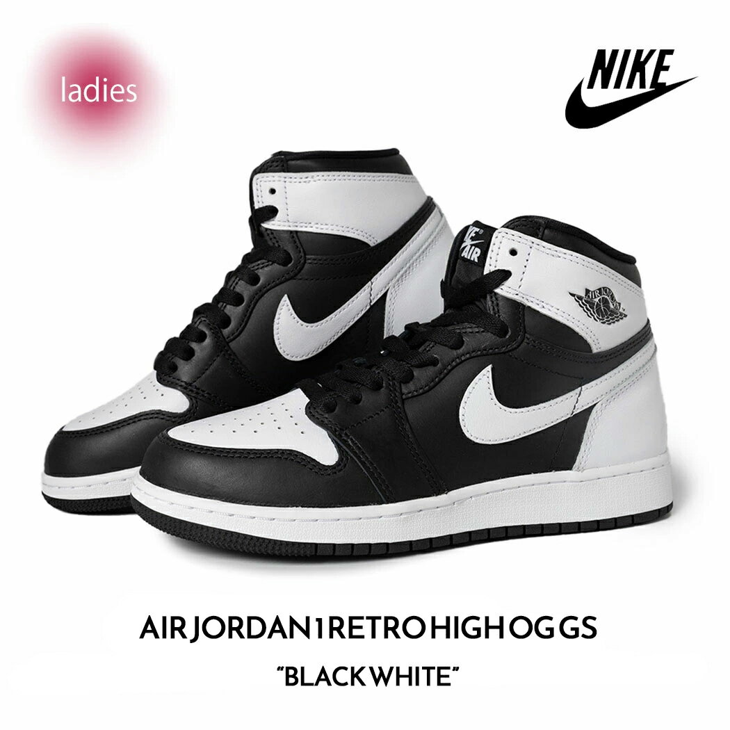楽天市場】nike air jordan 1 retro high og gsの通販 楽天市場】nike air jordan 1 retro high og gsの通販