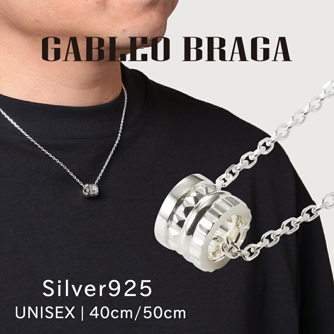 地金SV925（シルバー925）大きさトップ：幅 約8mm×高さ約10.5mm ※トップとチェーンの取り外し可能チェーンアズキチェーン ・50cm(47cm+3cm)　幅2mm ・40cm(37cm+3cm)　幅1.5mm総重量・50cm ...