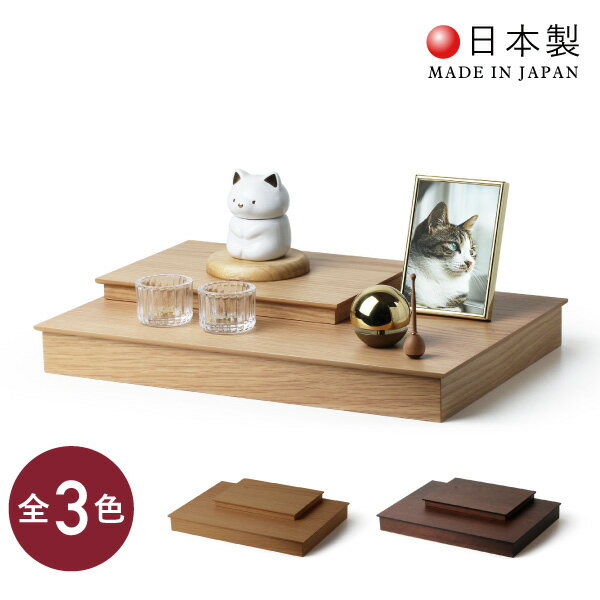 【この商品は2025年12月9日に新モデルへ変更されました】 ・三枚組から二枚組になりました。 ・カラーの「メープル」が「ナチュラル」に変更となりました。 ・サイズ、重さを変更しました。 　高さ4.2 幅42 奥行29.5cm → 高さ6....