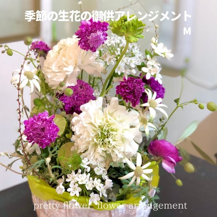 花 送料無料 宅配 4899円 ボリューム 立札 立て札 アレンジメント ブーケ 選べるスタイル 宅配 生花 フラワー ギフト バラ ガーベラ お供え ペットのお供え 新盆 旧盆お供え花 洋花を使った旬のおまかせ供花 仏花 法事 命日 一周...