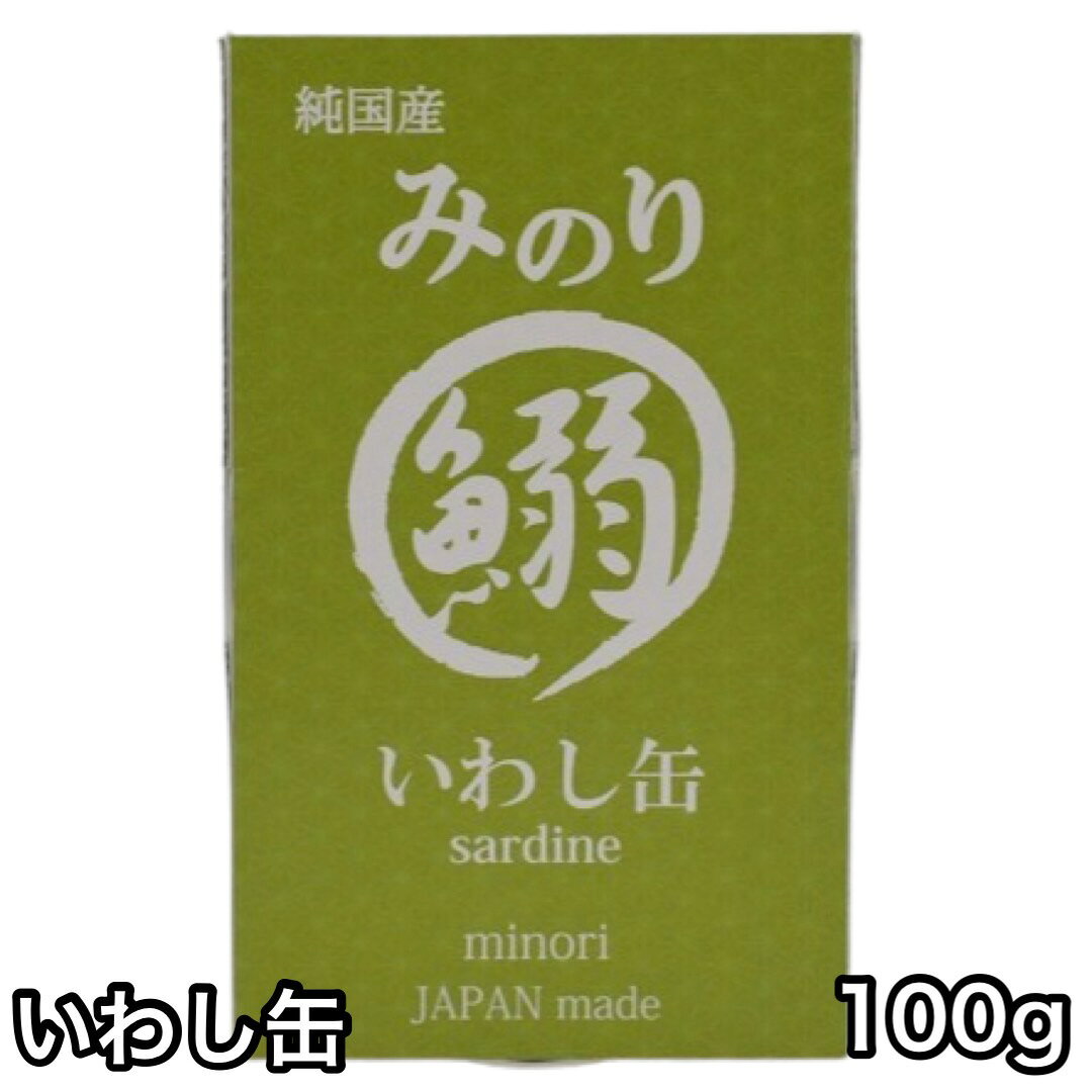犬猫のために塩分無添加の特別ないわし缶。塩分は通常水煮缶の約1/2。 ・九州および西日本近海で水揚げされた新鮮な国産いわしを使用しています。 ・食品のいわし缶の製造工場で人の食品と同じクオリティーのいわし缶になります。 ・犬猫の健康を考えて...