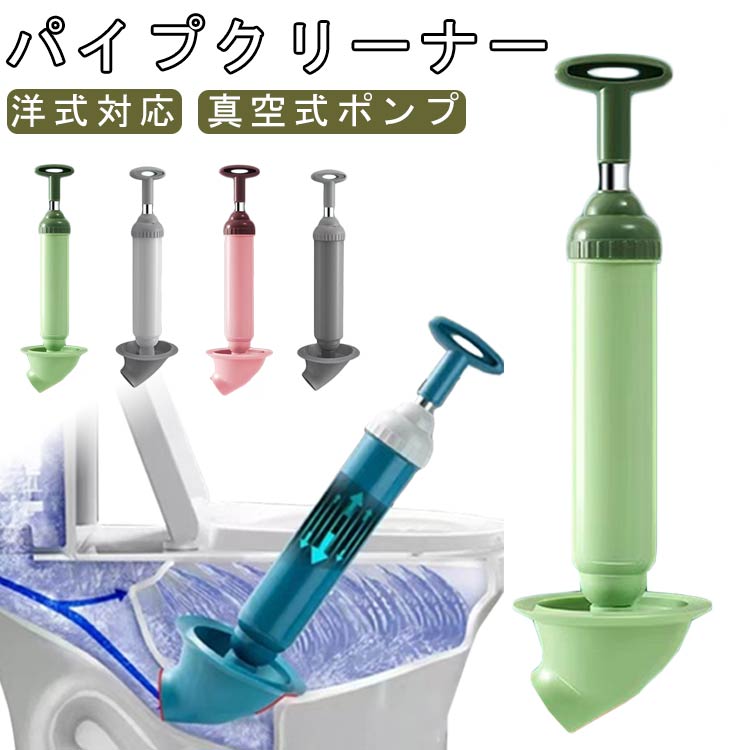 従来のすっぽんのラバーカップ に比べて吸引力が高く、失敗が少ない特長があります。また、女性でも簡単に使用できるため、使い勝手が良いです。トイレの詰まりは思わぬトラブルを引き起こすことがありますが、当商品ならば、早く効果的に解消することができ...