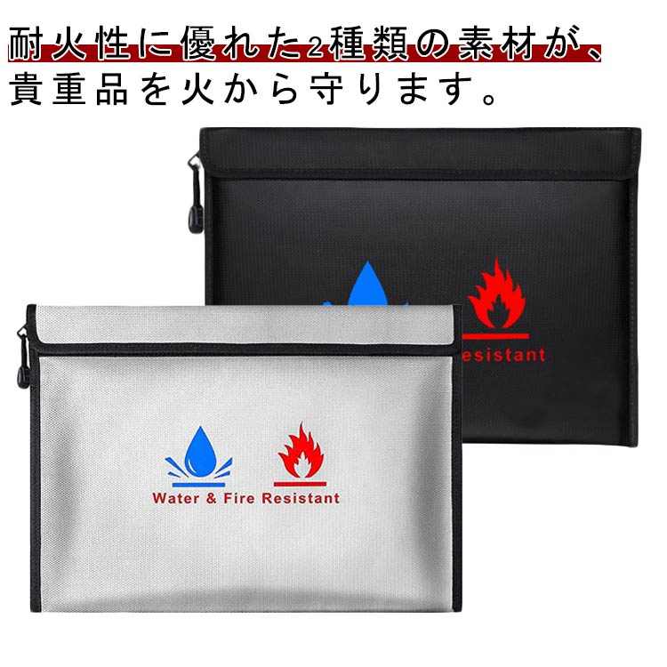 耐火性に優れた2種類の素材が、貴重品を火から守ります。撥水素材のため、耐水性も兼ね備えています。片手で抱えられるサイズのため、避難時に持ち運ぶ場合も手間がかかりません。 ファスナー部分に付いている吊り下げロープでさっと運ぶことも可能です。 ...