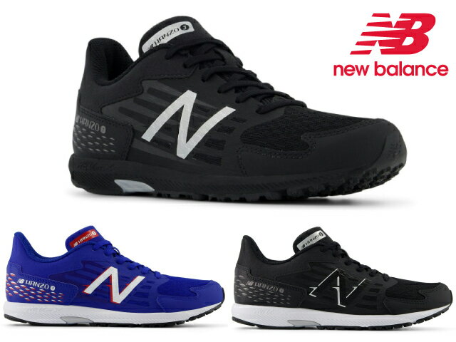 商品詳細 モデル/NB Hanzo J v6　Lace 速く、快適に走りたい小学生高学年に向けた多機能レーシングシューズ「NB HANZO J v6」のシューレースタイプに、シルバーのNロゴが映える新色が登場。 アッパーの内外非対称的なデザ...