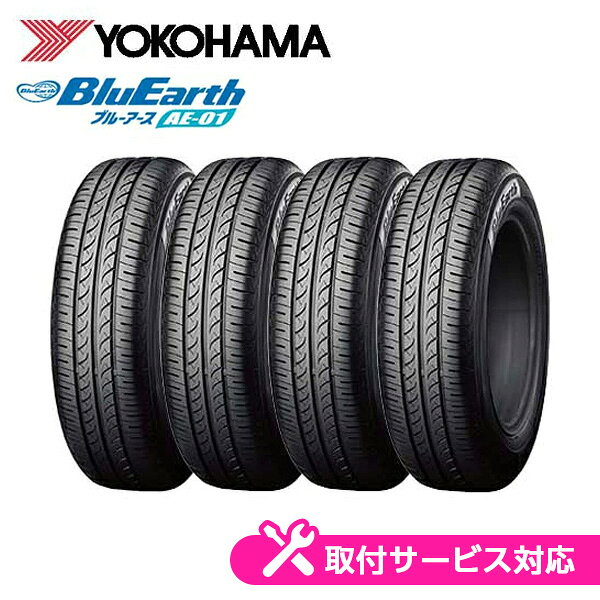 商品説明※商品はタイヤのみとなります。ホイールは付属致しませんのでご注意ください。※タイヤの製造年は、確認・ご指定を承ることができません、ご了承ください。★ 低燃費性能と経済性を備えた、環境にも、人にも優しい低燃費タイヤのスタンダード。スペ...