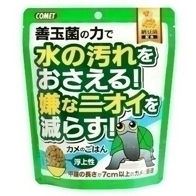 商品説明善玉菌である納豆菌によるプロバイオテクス効果でカメの整腸を促し、糞や臭いを軽減します仕様【分類】4【賞味期限】30ヶ月【原産国または製造地】台湾※ 商品パッケージや仕様につきまして、予告なく変更されることがございます。予めご了承くだ...