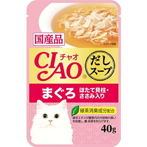 商品説明風味豊かなほたて貝柱入り。北海道産本格ほたてだし使用。スペック【分類】猫用パウチ【原材料】鶏肉、まぐろ、ほたて貝柱、ほたてエキス、糖類(オリゴ糖等)、植物性油脂、ミネラル類、増粘多糖類、増粘剤(加工でん粉)、調味料(アミノ酸等)、ビ...
