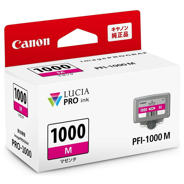 商品説明★ 対応プリンタ:PRO-1000スペック* 仕様:80ml