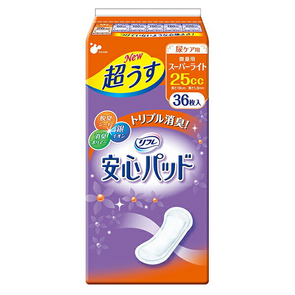 商品説明★ 新採用「におい吸着シート」&銀イオン&消臭ポリマーのトリプル効果ですっきり消臭アップ!★ 高吸収ポリマーで安心瞬間吸収!薄さ1.3mmでさらさら快適。★ お肌を外部の刺激から守り、スキンケア効果もある「やわらかさらさらシート」が...