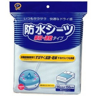 商品説明★ 巻き込みタイプ90cmX150cm★ すばやく拡散・乾燥するからいつも快適★ 洗濯後もスピード乾燥(綿シーツの約2倍※当社比)の高機能素材を採用スペック【品質表示】* 表地・・・ポリエステル100%* 裏・・・ポリウレタン* 縁...