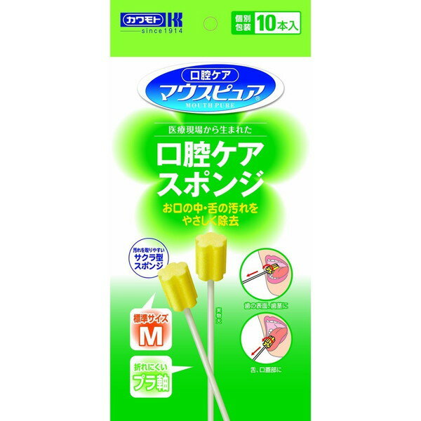 商品説明★ 歯の表面、歯ぐき、口蓋部、舌の汚れを効果的に取り除きます。★ 出血が分かり易い黄色のスポンジです。★ 汚れを取りやすいサクラ型(波形の溝付き)のスポンジです。★ 標準Mサイズ★ 折れにくいプラ軸★ 軸が長いので、お口のすみずみま...