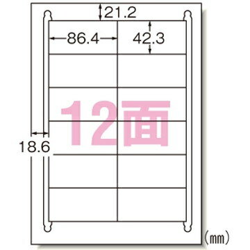 スペック* 規格:A4判12面* 1片寸法:縦42.3×横86.4mm* 紙種:再生紙(古紙パルプ配合率100%)* 総紙厚:0.18mm* 白色度:72%* 対応プリンタ:熱転写、モノクロレーザー、カラーレーザー、モノクロコピー、カラーコピー