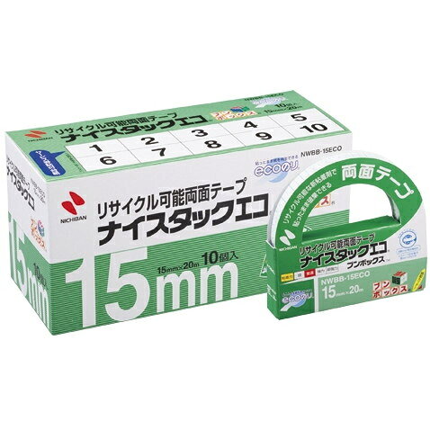 スペック* 寸法:幅15mm×長20m* テープ厚:0.08mm* 用途:紙用* 材質:基材/ホルダー/巻芯/はく離紙=古紙使用、粘着剤=離解性粘着剤(アクリル系)* カッター付