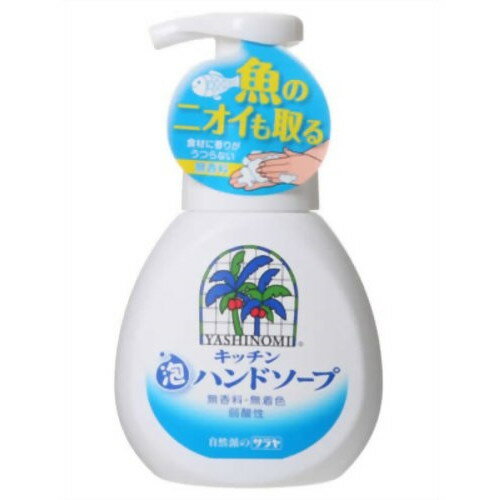 商品説明★ お料理へのニオイ残りの心配がない泡タイプのハンドソープです。ヤシノミ由来 アミノ酸系洗浄成分を配合しました。皮ふ刺激テスト済み(すべての方に皮ふ刺激がおきないというわけではありません)。無香料、無着色、弱酸性。スペック* 商品サ...