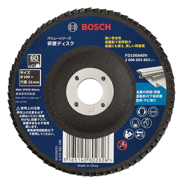 商品説明★ 高い安全性(ヨーロッパ安全規格EN13743)★ 低振動で高研削力★ 曲面にも使え、美しい研磨面スペック* 製品型番：FD100A60V* 商品重量：68 g* 梱包サイズ：11.4 x 10.3 x 4.6 cm